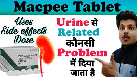 Macpee Tablet Uses In Hindi Bethanechol Chloride Tablets Usp 25 Mg In