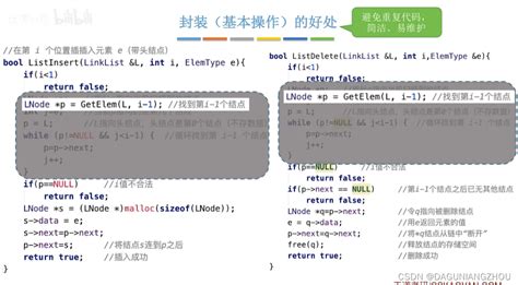 【数据结构】单链表的查找在数据结构链表中如何写查询的数据 Csdn博客 【数据结构】单链表的查找在数据结构链表中如何写查询的数据 Csdn博客