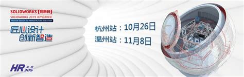 Solidworks 2019 的新增功能—仿真 知乎