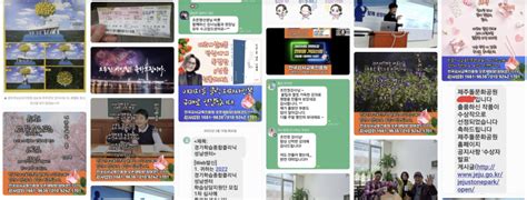 블로그 상위노출 작성법으로 키워드 확장 분석 제목 선정 글쓰기 실전 템플릿 썸네일 설정 지수 올리기 최적화 추천 사진 편집 돈벌기 등 한국강사교육진흥원 김순복 원장의 무료