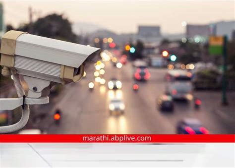 Pune Crime News Pune Police To Enhance Crime Monitoring With 2880 New