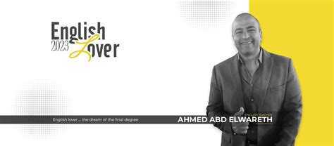 Ahmed Abd Elwareth أحمد عبد الوارث