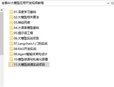 Openai Agent调用mcp Server实战教程，小白轻松入门大模型开发大模型如何调用mcp Server Csdn博客