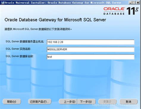 Oracle 访问sql Server的数据 （通过oracle Gataway）oracle读取sql Server数据 Csdn博客