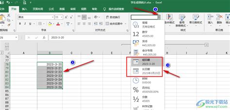 Excel如何统一日期格式？ Excel统一日期格式的方法 极光下载站