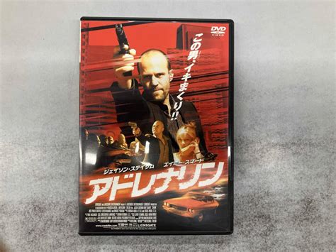 Dvd アドレナリンdvd｜売買されたオークション情報、yahooの商品情報をアーカイブ公開 オークファン（）