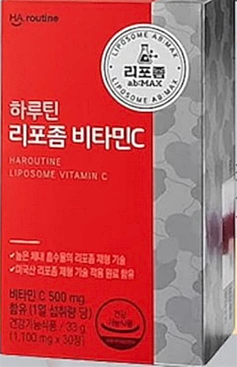비타민c 종류 제품 추천 천연비타민c 리포좀비타민c 복용 과연 좋을까