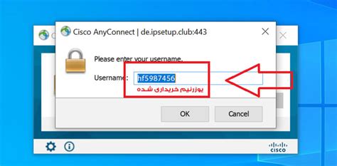 آموزش نصب Cisco Any Connect در ویندوز همیاران