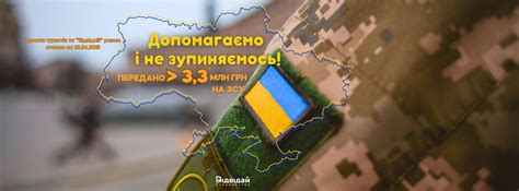 Екскурсії ПО Україні А ХТО ТАМ ХОТІВ ДО СТОЛИЦІ 14 15 грудня подарунок приготовлений