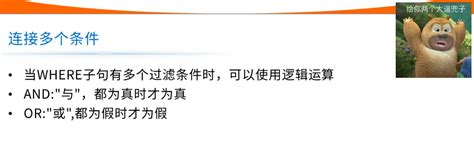 数据库基础——02sql多个字段排序优先级 Csdn博客