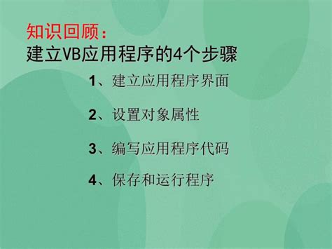 高中信息技术粤教版 2019选修1 数据与数据结构113 数据的价值和意义精品课件ppt 教习网课件下载