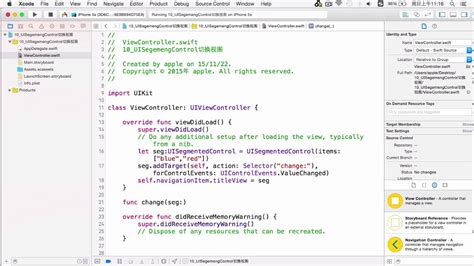 swift iOS玩转UIKit UISegementControl应用 YouTube