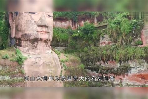 乐山大佛发现一个密室里面有两件东西隐藏千年秘密终于被揭开 密室 乐山大佛 千年