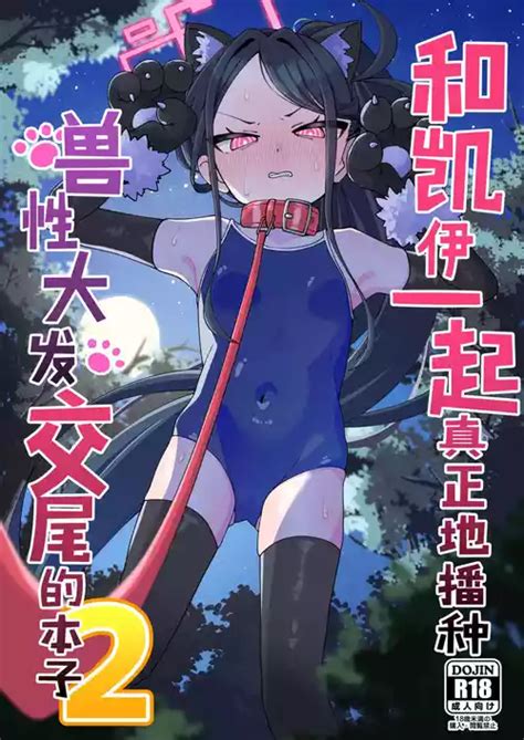 Character Sensei Nhentai Hentai Doujinshi And Manga