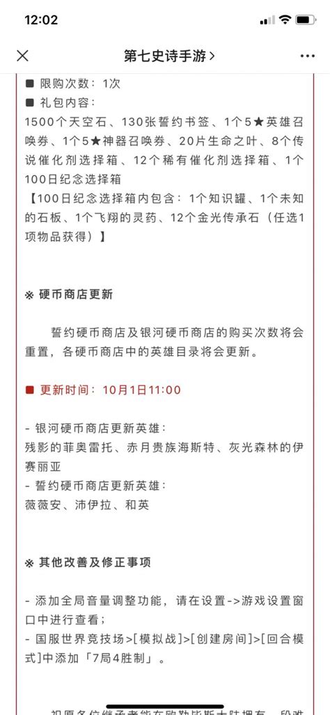 不懂就问 不懂就问 大佬们国服这个商店什么意思 Nga玩家社区