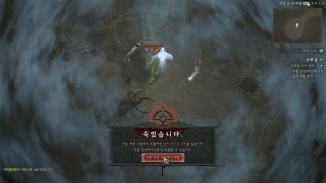 Diablo 4 디아블로 소용돌이 야만용사 19일 패치후 악몽던전 82단 Youtube