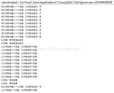 java condition使用及分析 csdn博客
