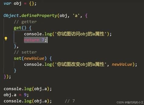 Vue2数据更新原理vue2 更新数据 Csdn博客