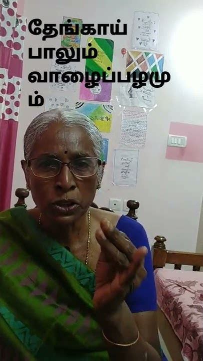 முகத்தில் வெயில் பட்டு வரும் கருமை நிறம் நீங்க Youtube