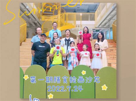第一期膳食绘画沙龙活动 99艺心书画社 站酷ZCOOL