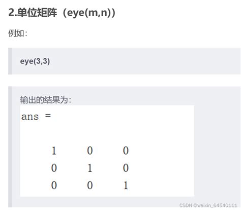 MATLAB与线性代数入门 结合数学建模真题版本 线性代数建模 CSDN博客