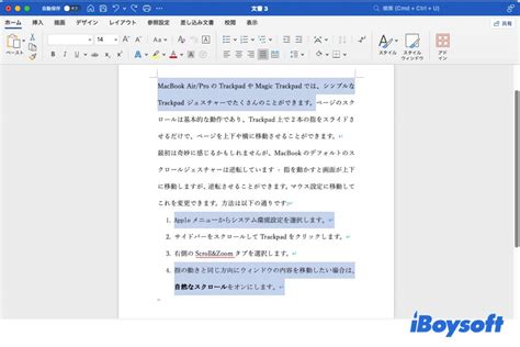 解決済み Mac で Cmdshift キーを使ってテキストを複数選択できません