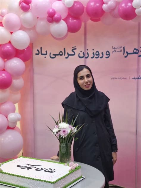 Fatemeh Ahmadi On Linkedin کارگزاریمفید