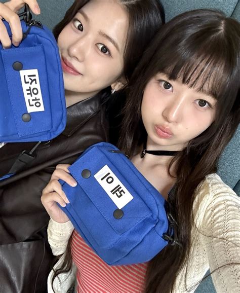 Blip 0519 아이브 공트 업뎃 유진레이 런닝맨