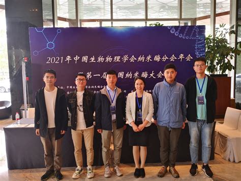 组内活动 上海大学冯凌燕教授课题组