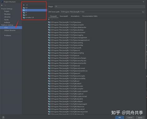 1、java：jdk各版本说明 知乎