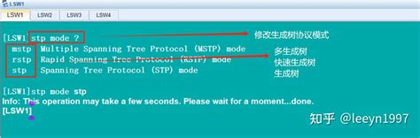 stp、rstp、mstp、bpdu 知乎