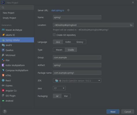 인텔리제이 Spring Boot 프로젝트 빌드 네이버 블로그