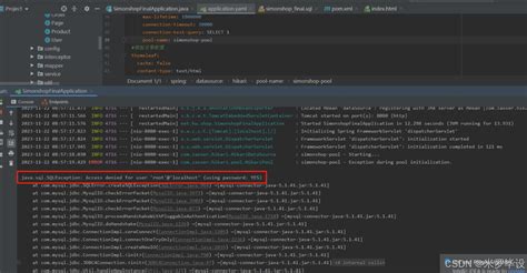 Javasqlsqlexception Access Denied For User ‘root‘‘localhost‘ Using Password Yes：报错解决java