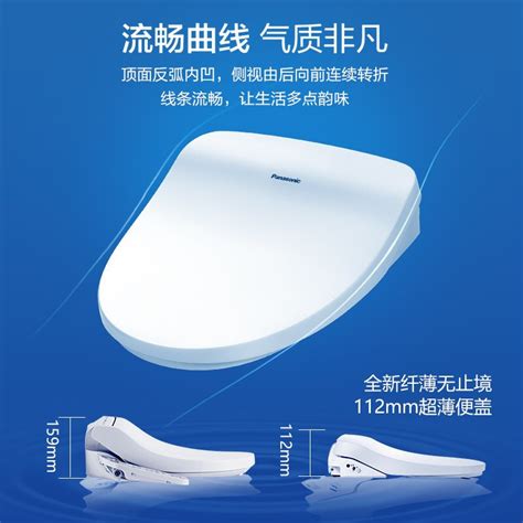 海尔haier智能马桶盖5225u零售云报价参数图片视频怎么样问答 苏宁易购