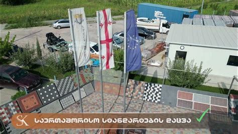 სპეცკომფორტი ენდეთ გამოცდილებასა და პროფესიონალიზმს Youtube