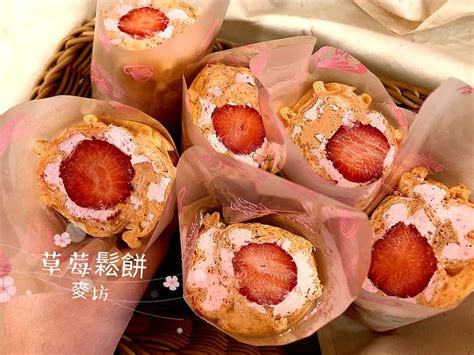 麵包系列 頁面 65 麥坊西點麵包
