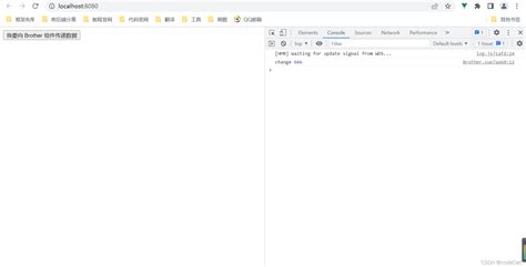 Vue2 组件通信、组件间传值的几种方式分享vue2兄弟组件传值 Csdn博客 Vue2 组件通信、组件间传值的几种方式分享vue2兄弟组件传值 Csdn博客