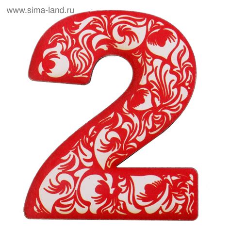 Красивые цифры для открыток 64 фото