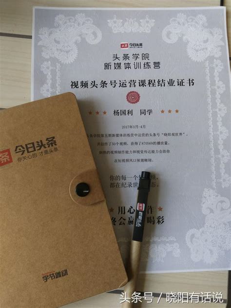 不忘初心，方得始終；不想多說，自己看 每日頭條