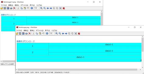 JavaScript html2canvas のオプション Sibainu Relax Room