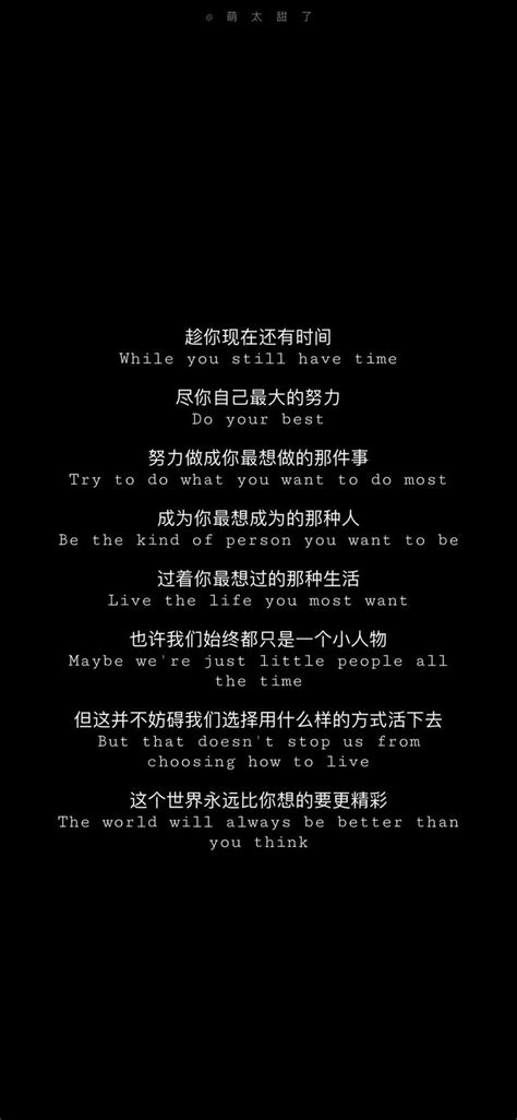 Pin on 都是中文 Worth quotes Korea quotes Motivational quotes for success