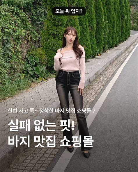 Instagram Photo By 지그재그zigzag 공식 채널 • May 25 2021 At 1102 Pm