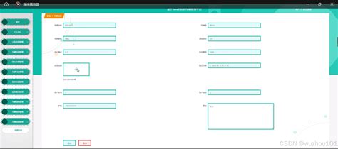 基于ssmvue校园车辆管理平台【开题程序论文】 Csdn博客