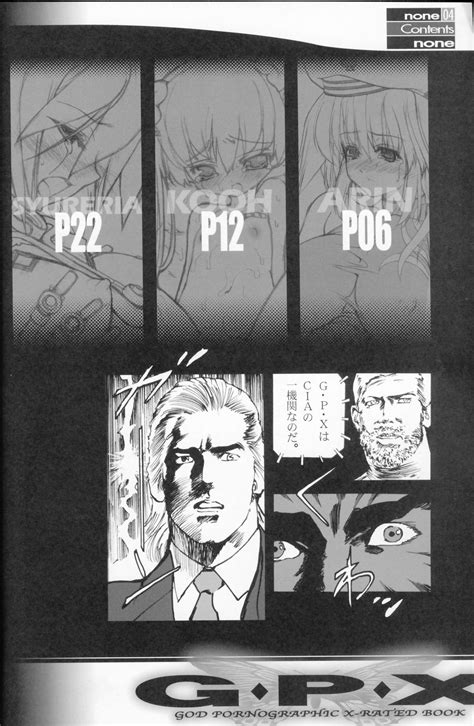 G P X Page Nhentai Hentai Doujinshi And Manga