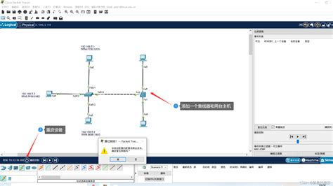 【packet tracer 06、07】交换机的自学习算法、生成树协议stp的功能 packet tracer line 06的作用 csdn博客