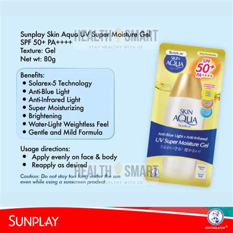 Sunplay Skin Aqua Uv Brightening Uv Moisture Gel Sunplay Aqua Tone