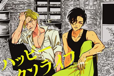 増田俊樹、中島ヨシキら出演！ はらだ原作『ハッピークソライフ』ドラマcd化決定！（numan）