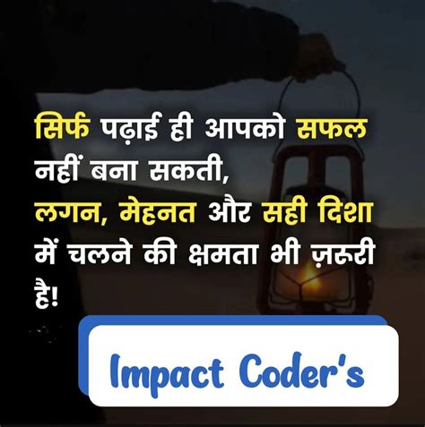 Er Amol A Rokade Posted On Linkedin