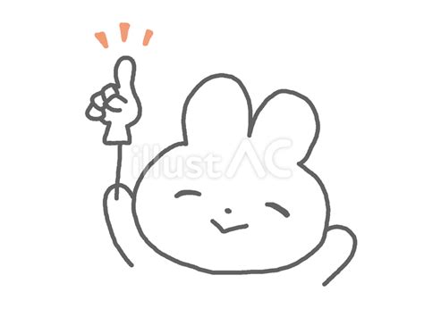 指差し棒で上を差すうさぎのイラストイラスト No 24249310無料イラストフリー素材ならイラストAC
