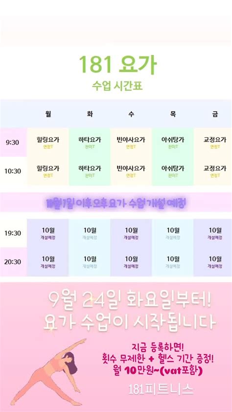 181피트니스 오산 헬스pt크로스핏필라테스요가 🔥맨즈필라테스🔥 181피트니스에서 필라테스 해야 하는 이유 3가지 1️⃣ 코어 강화 필라테스는 복근과